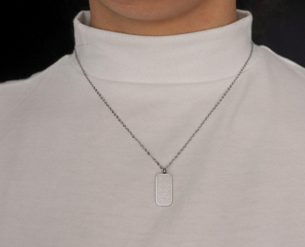 AYAT UL KURSI TAG - MAN – SOULFEEL PAKISTAN- FEEL THE LOVE