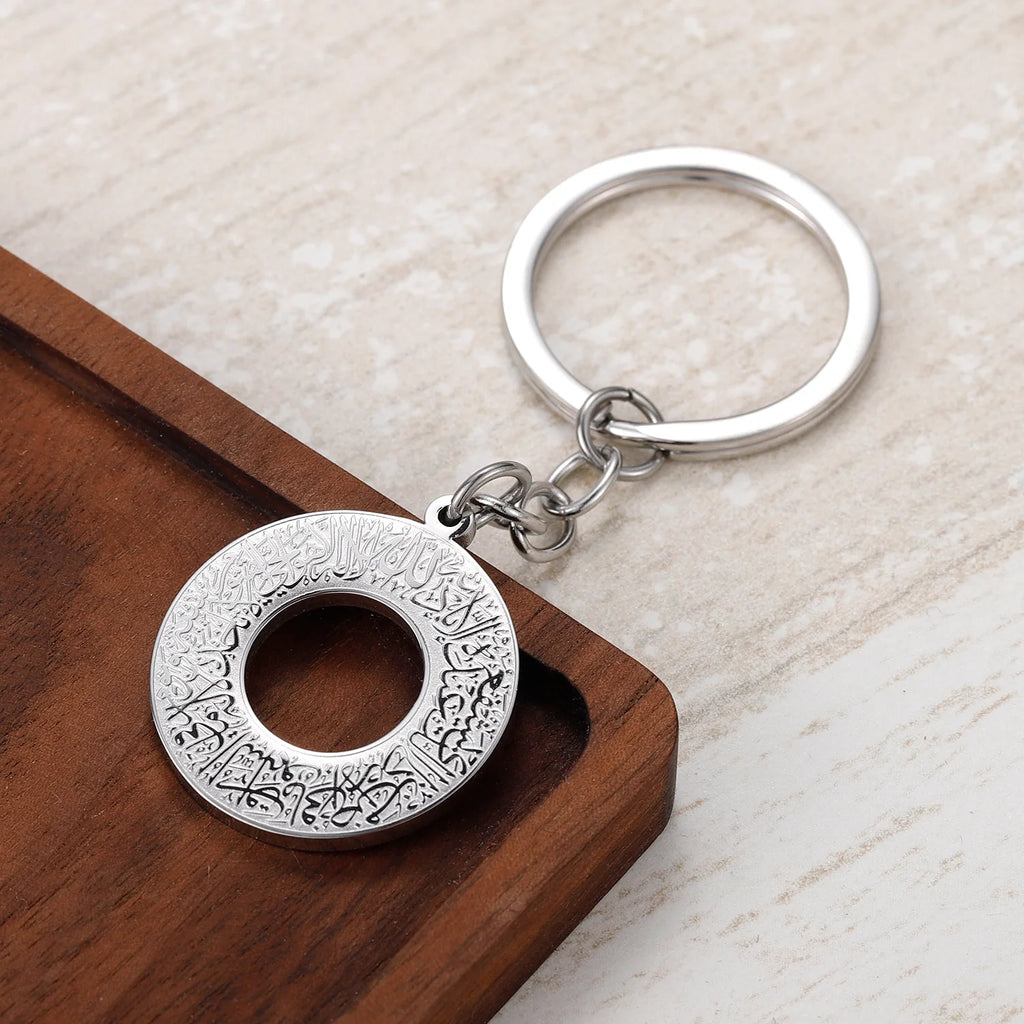 Ayatul Kursi Keychain | Islamic Collection | Islamic Keychains ...